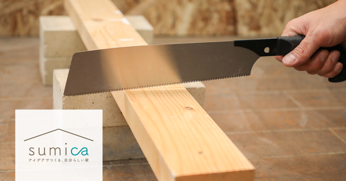 【DIY初心者向け】おうちで木材をカット・切り抜きをする方法 | sumica