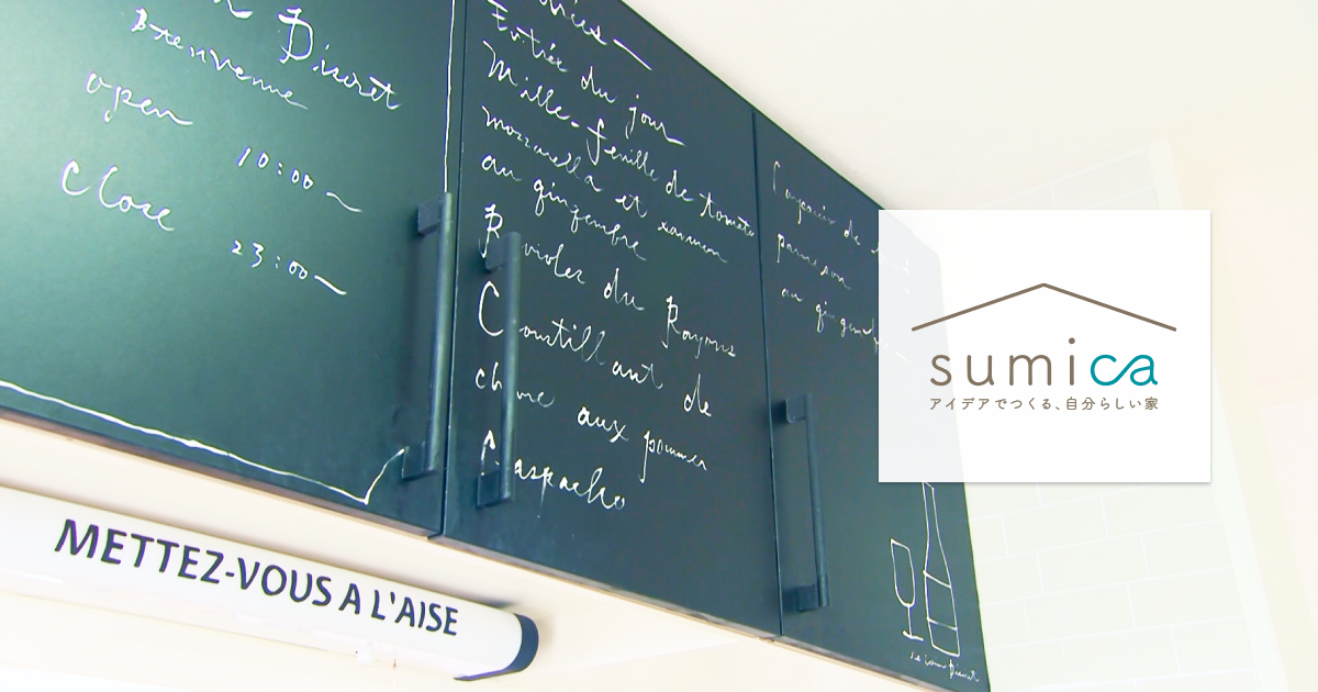 キッチン扉の簡単DIYリフォーム術3選！工具なしでもできる | sumica