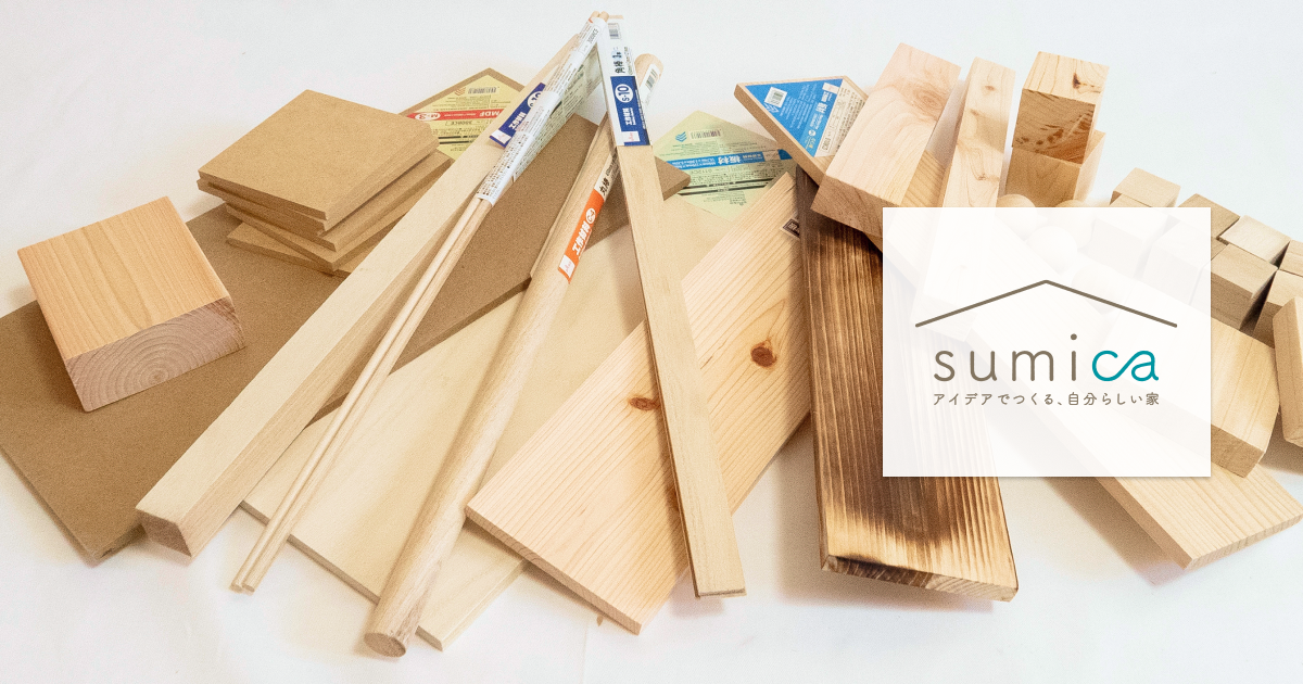【ダイソー・セリア】100均で買える木材の種類とサイズ一覧 | sumica