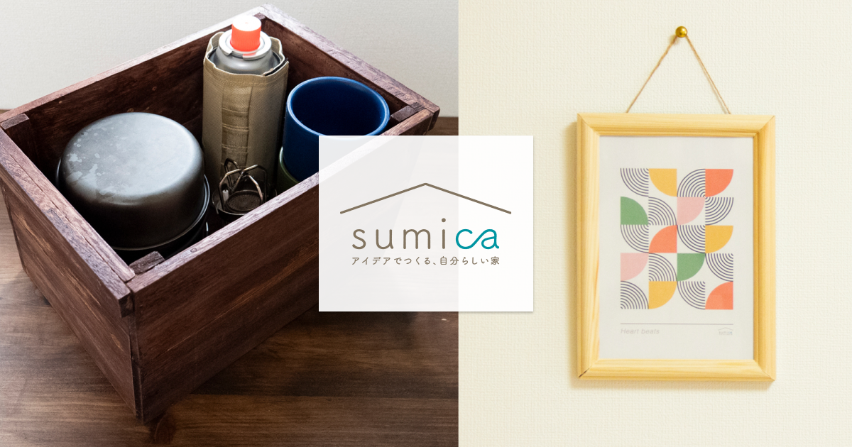 100均の木材だけで作れる！「木箱」と「額縁」の作り方 | sumica